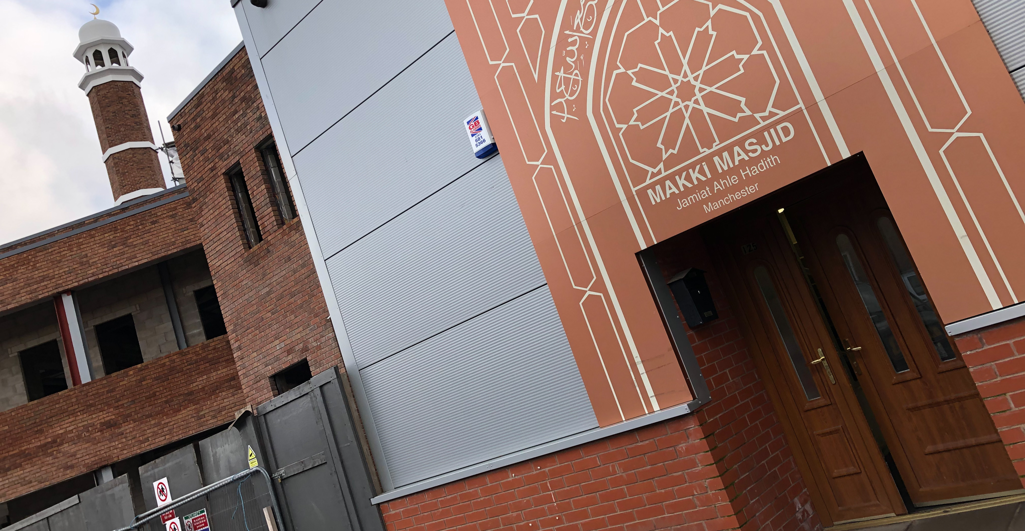 WELCOME TO MAKKI MASJID